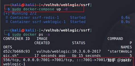 Weblogic Ssrf 漏洞复现 知乎