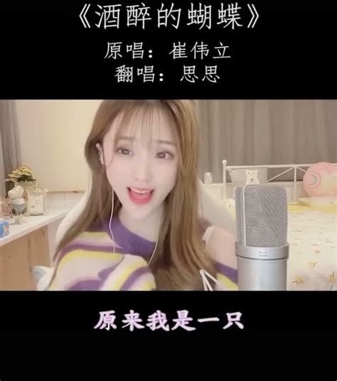 翻唱比原唱好聽的十首歌曲（下） Ten Songs That Are Better Than The Original Cover Part