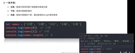 javascript基础（day01 let const变量、数据类型、es6模板字符串） 代码let csdn博客