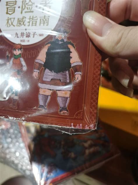 迷宫饭全本最低价是多少 NGA玩家社区