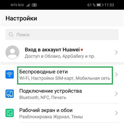 Как сделать из телефона модем для компьютера через Usb Honor
