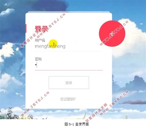 基于django的网上销售手办系统的设计与实现pythonmysql含录像python计算机