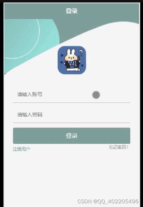 java uniapp基于微信小程序的校园外卖系统的设计与实现w7mm4 uniapp开发校园外卖 csdn博客