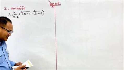 ️លីមីត ️ ️ ត្រៀម ប្រឡង បាក់ឌុប ️ Youtube