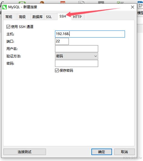 Navicat Premium连接Docker中的Mysql docker进入mysql语句连接navicat的 CSDN博客