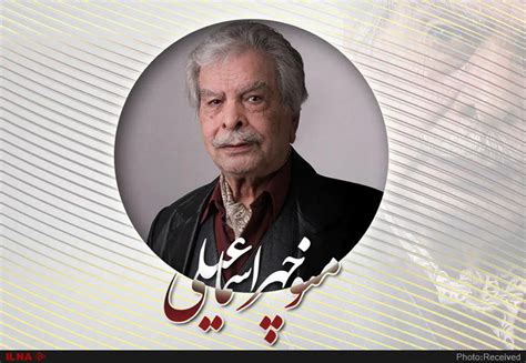 بزرگداشت منوچهر اسماعیلی در جشنواره فیلم فجر