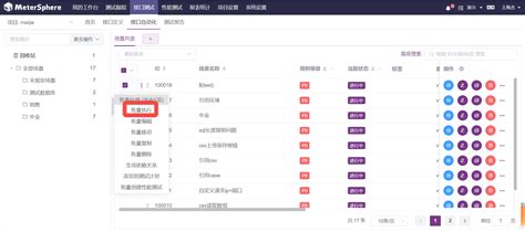 [bug]场景名称含有 批量执行报错 · issue 23043 · metersphere metersphere · github