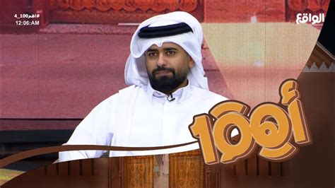 جاي ابي اكون مثل سلطان ال بريك ذا ستيج مع محمد القحطاني عبدالله