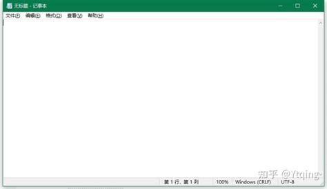 windows 11 使用旧版记事本 知乎
