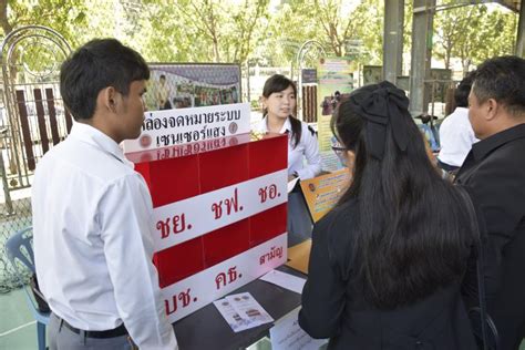 การประกวดสิ่งประดิษฐ์คนรุ่นใหม่