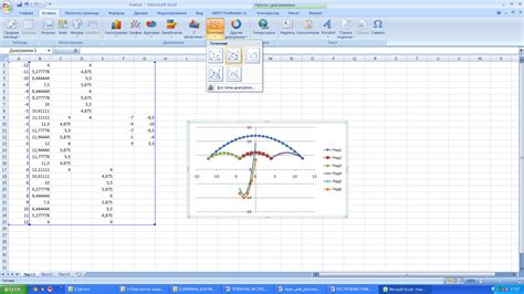 Excel как перевернуть данные блог о рисовании и уроках фотошопа