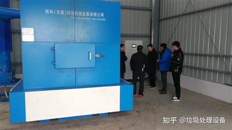 几种常用垃圾焚烧炉的工作原理和特点 知乎