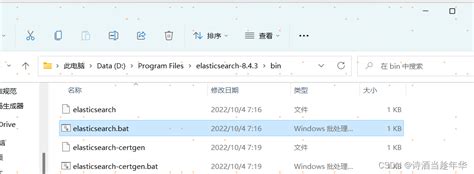 Elasticsearch学习简单使用（索引、文档、分页查询、多条件查询）elasticsearch7 多条件查询 Csdn博客