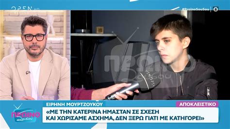 Αποκλειστική συνέντευξη της Ειρήνης Μουρτζούκου «Τα βίντεο στο τικ τοκ με το μωρό ήταν παλιά