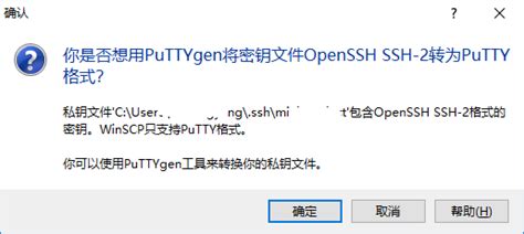 winscp ssh登录linux服务器 ssh wscp csdn博客