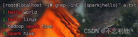 linux中grep命令详解及使用示例 CSDN博客