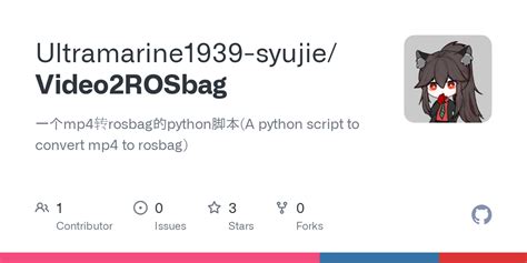 Github Ultramarine1939 Syujievideo2rosbag 一个mp4转rosbag的python脚本a Python Script To Convert
