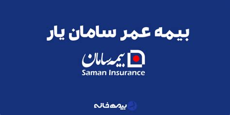 سامانه نسخه الکترونیک بیمه سلامت Ir Erx مجله بیمه خانه