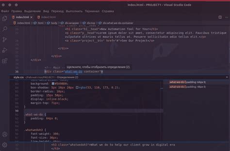 Visual Studio Code Geek