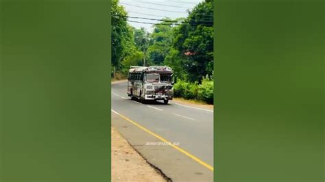 පාස් එක Youtube