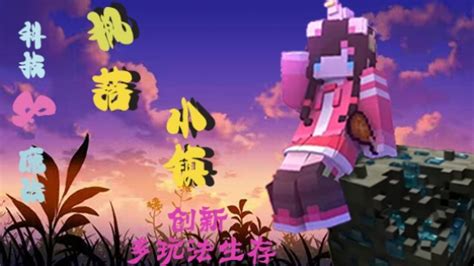 MC Mod 下载 Minecraft Mod 合集 DM Mod站