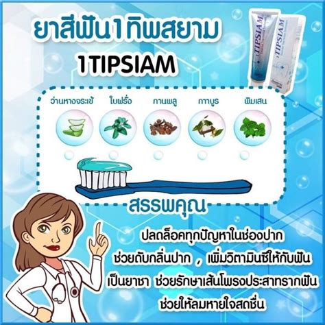 ผลิตล็อตใหม่ยกโหล ยาดมโป๊ยเซียน หลอดละ 1 7 มล แบบ 24 หลอด คละสีการันตีของแท้100 Styles Shop12