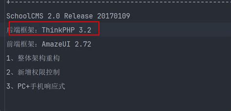 Thinkphp代码审计1 不安全的sql注入andphp反序列化链子phar利用and简单的cms审计实例 J1rrys Blog
