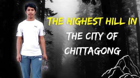 The Highest Hill In The City Of Chittagong Batali Hill চট্টগ্রাম
