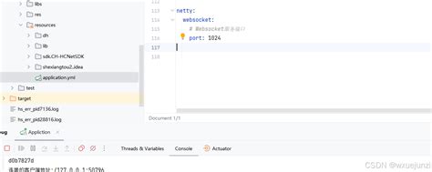 Netty使用教程整合springboot netty all CSDN博客