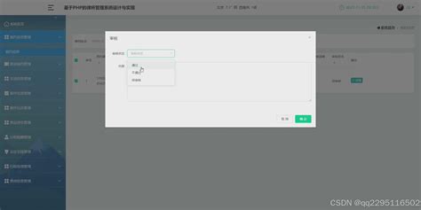 java基于springboot的律师事务所律所管理系统设计与实现 vue java律师事务所网站 csdn博客
