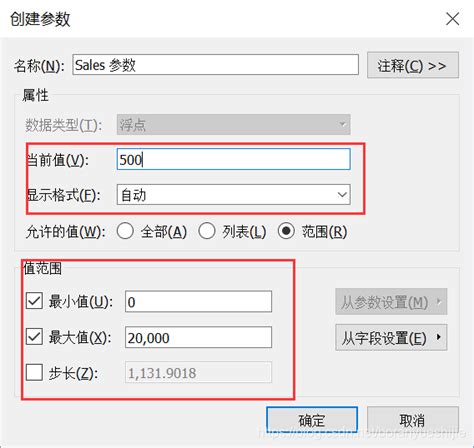 Tableau笔记(15)静态分组、动态分组、数据桶(生成度量区间维度)tableau数据桶怎么弄区间 Csdn博客 Tableau笔记(15)静态分组、动态分组、数据桶(生成度量区间维度)tableau数据桶怎么弄区间 Csdn博客