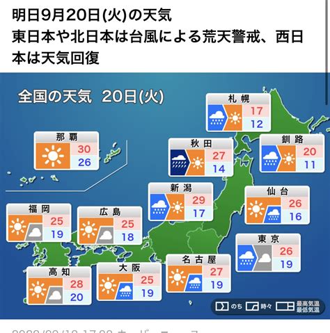 佐藤 純｜天気痛ドクター ｜jun Sato Talljun Twitter