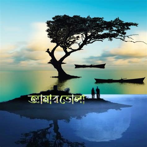 এ যেনো লাখো জনতার ঢল ভোলায় মাওলানা আমিনুল হক নোমানীকে নৃশংসভাবে হত্যার প্রতিবাদে বিক্ষোভ