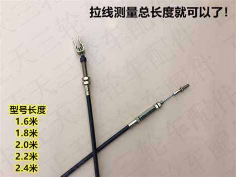 宗申隆鑫三轮摩托车电动三轮车变档扳手加力器排挡杆拉线副变速线 虎窝淘