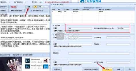 优化的6个步骤，让你轻松提升百度seo排名（学习百度seo优化，让你的网站更受欢迎） 8848seo