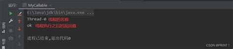 Java开发之多线程包含代码调试【面试篇 持续更新】java多线程调试 Csdn博客 Java开发之多线程包含代码调试【面试篇 持续更新】java多线程调试 Csdn博客