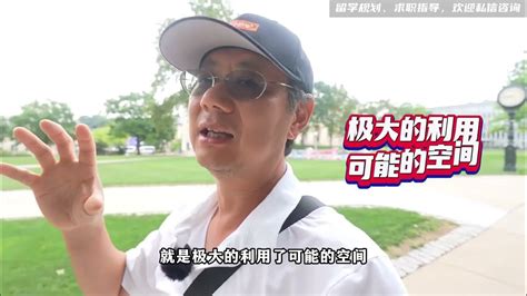 探访cmu卡内基梅隆大学，紧凑型校园设计有何优势？ Youtube