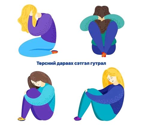 Файз Төрсний дараах сэтгэл гутрал гэж юу вэ😔 Хүүхэд төрсний дараах эхний хэдэн хоногт зарим