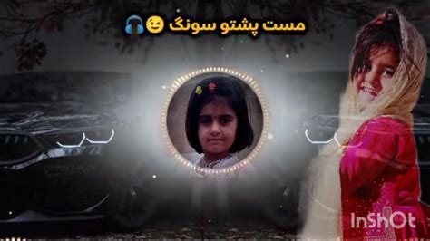 پشتو نیو سونگ 2024 عزت خان 👈 Youtube