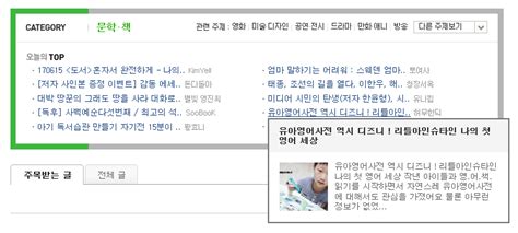 유아영어사전 역시 디즈니 리틀아인슈타인 나의 첫 영어 세상 네이버 블로그