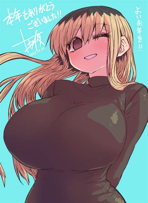 Zyugoya Ochiai Kinjo No Hito No Nakimushi Kinjo No Hito No