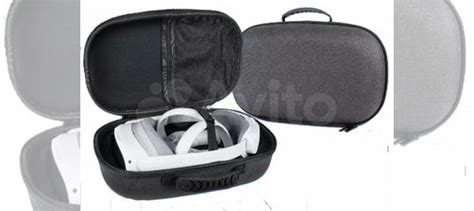 Сумка для хранения Pico 4 купить в Иноземцево кп Электроника Авито