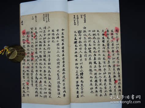 图重装加衬存世孤本风水地理珍贵手稿清代手稿地理辨正8册一套全16开本全书毛笔小楷一气呵成几十万字的蝇头小楷一派大家风范