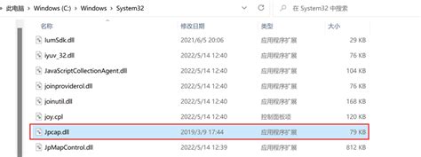 Ip数据报捕获及数据分析jpcap库导入 Csdn博客 Ip数据报捕获及数据分析jpcap库导入 Csdn博客