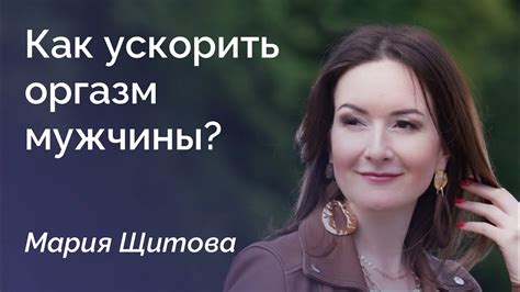 Мужчина долго не может кончить 18 Youtube
