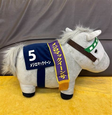 Mejiro Mcqueen Thoroughbred Collection Big Plush Japan Jra Racing 17 71