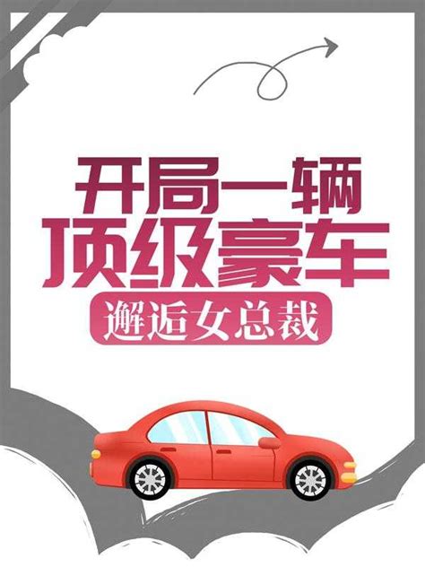 小说资讯热门资讯资讯大全全篇小说网