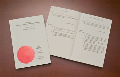 23條立法︱李家超簽署《維護國家安全條例》 323刊憲生效 星島日報
