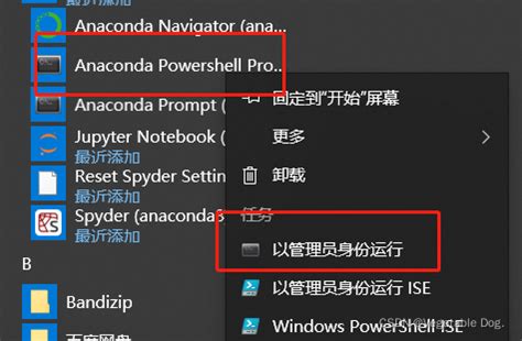 Solved AnacondaShell Start Error Createfile Error 5 ProgrammerAH