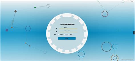 附源码计算机毕业设计ssm高校体侧管理系统高校体测管理信息系统设计 Csdn博客